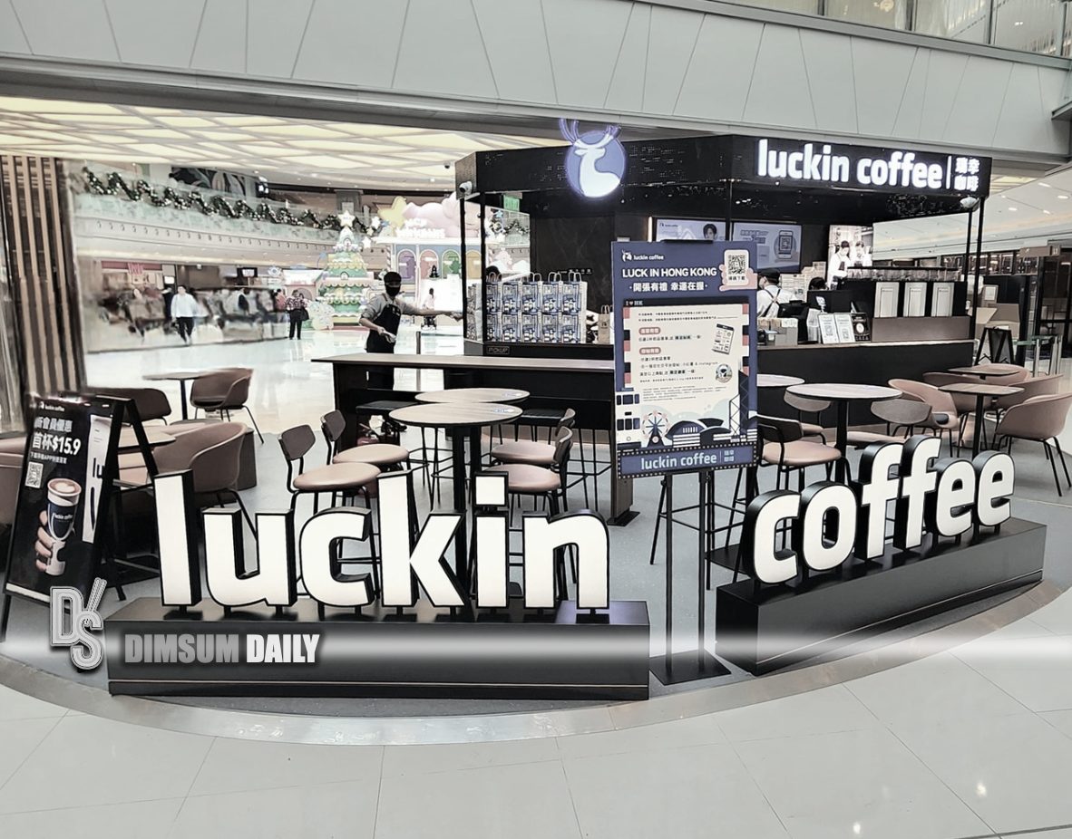 Luckin Coffee enters Hong Kong market with higher prices, signature ...